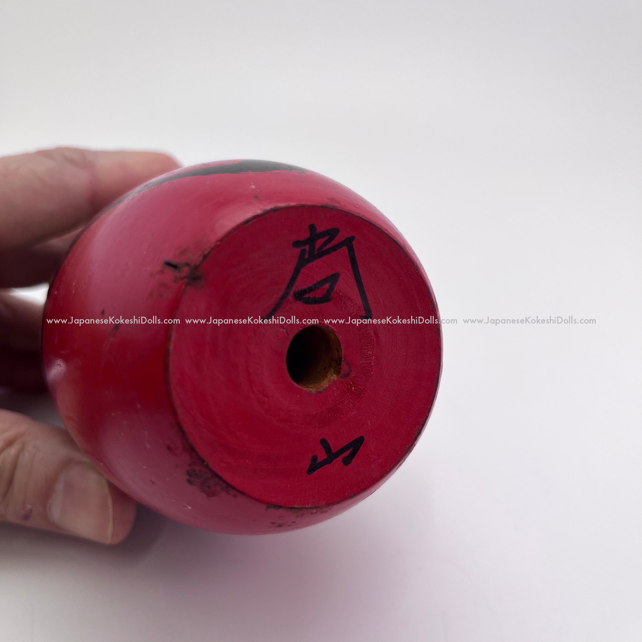 RARE Kokeshi Doll by Shozan Shido. Stylish Mid-Century Modern Design. – JapaneseKokeshiDolls.com